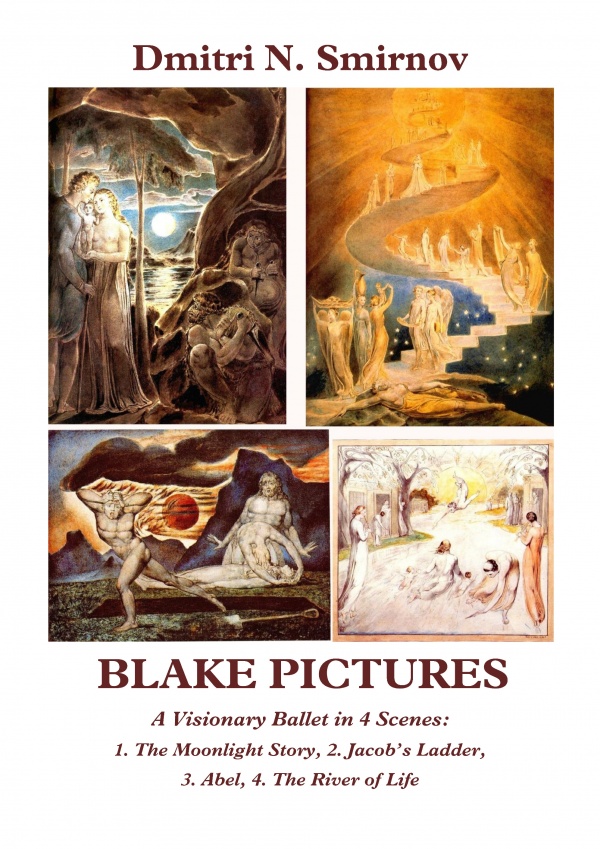 My Blake/2 — Wikilivres.ru